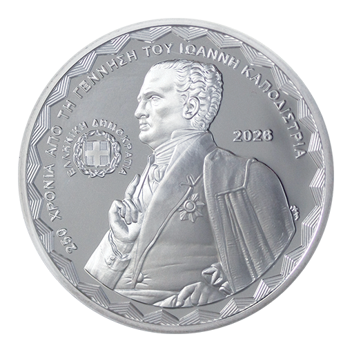 250 YEARS FROM THE BIRTH OF IOANNIS KAPODISTRIAS